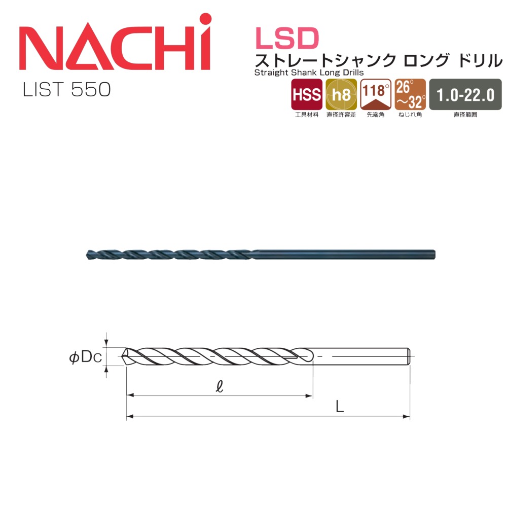 Mata Bor Long NACHI HSS